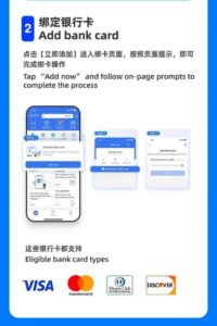 Alipay vs WeChat Pay: Comparison - Shanghai Specials